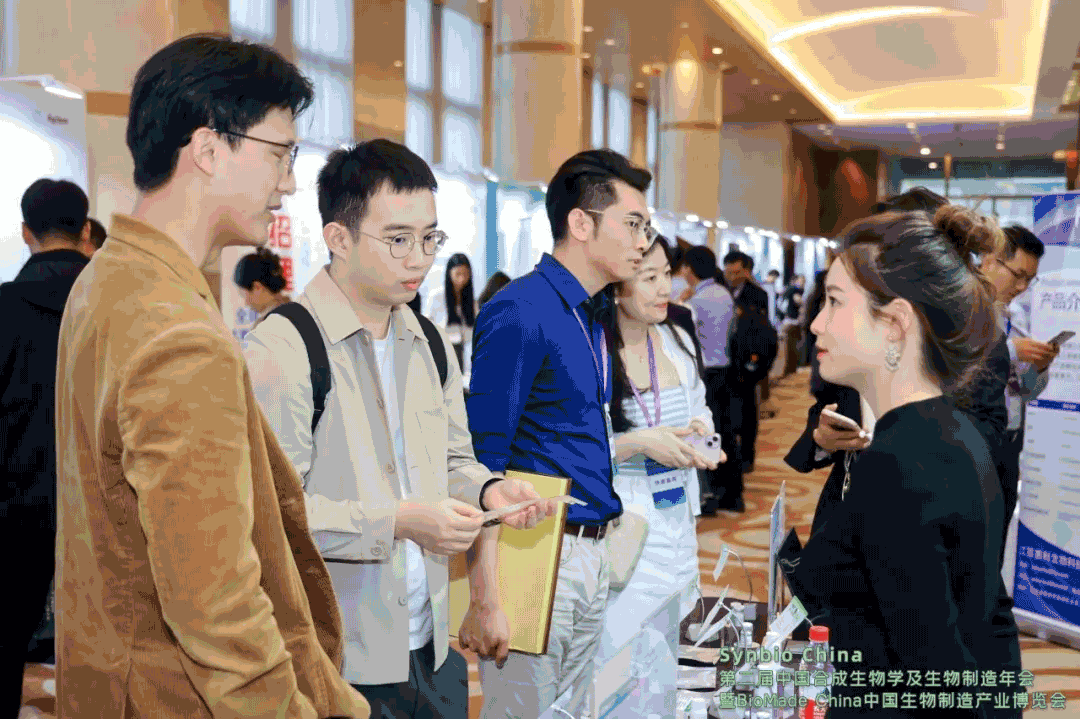 居然这么火爆！！！新质生产力代表聚源生物闪耀Synbio China 2024-聚源生物